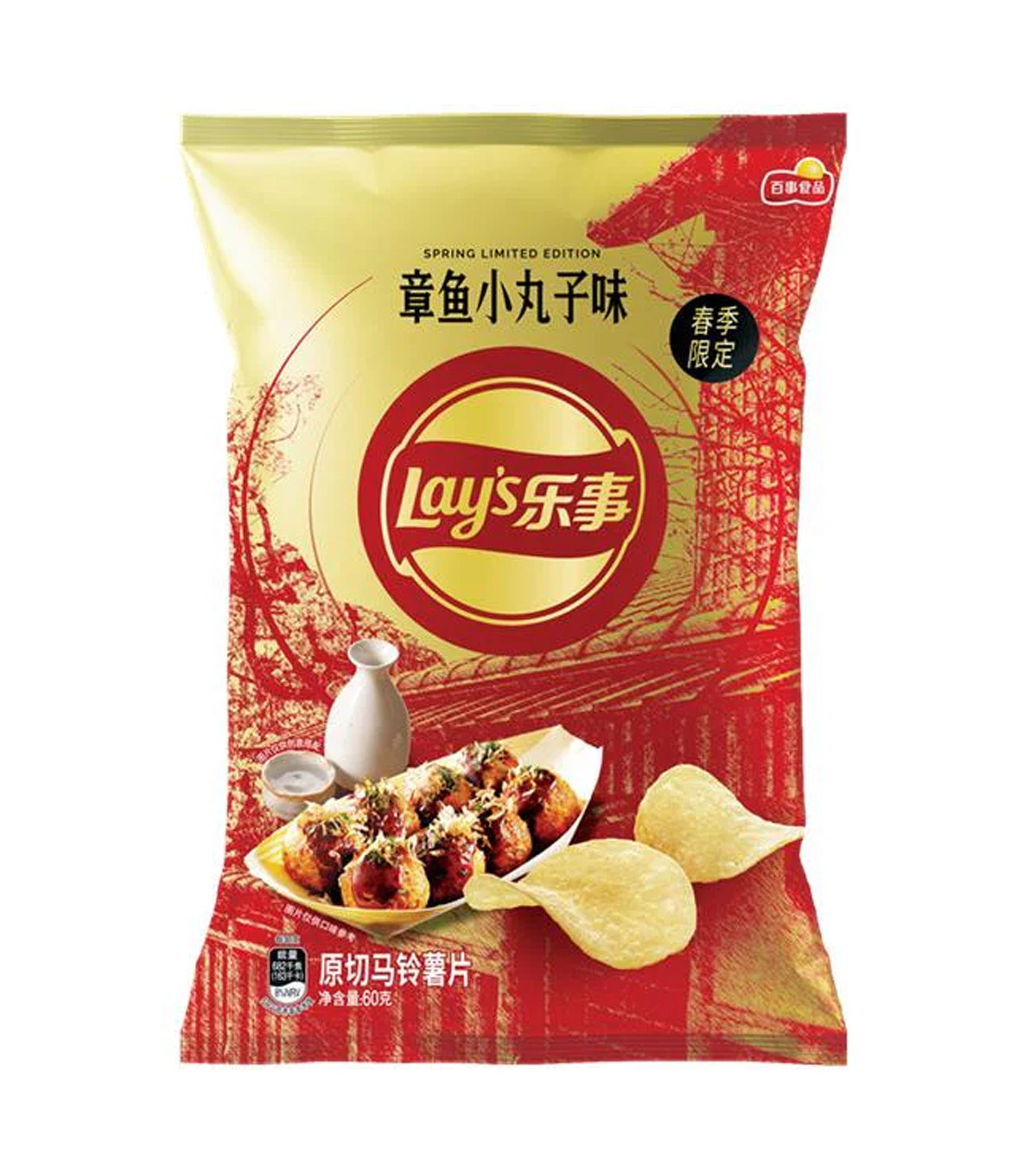 Lay's Takoyaki Flavour Chips 60 g – Snaxies